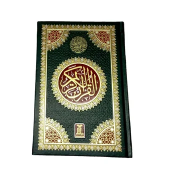 Quran Book Printing - Buy Usman Taha Quran Ajmi Quran Utmanic Quran ...