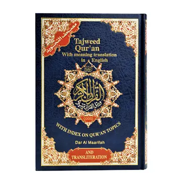 Delicate And Gorgeous Religious Holy Quran Books Custom Hardcover Book ...