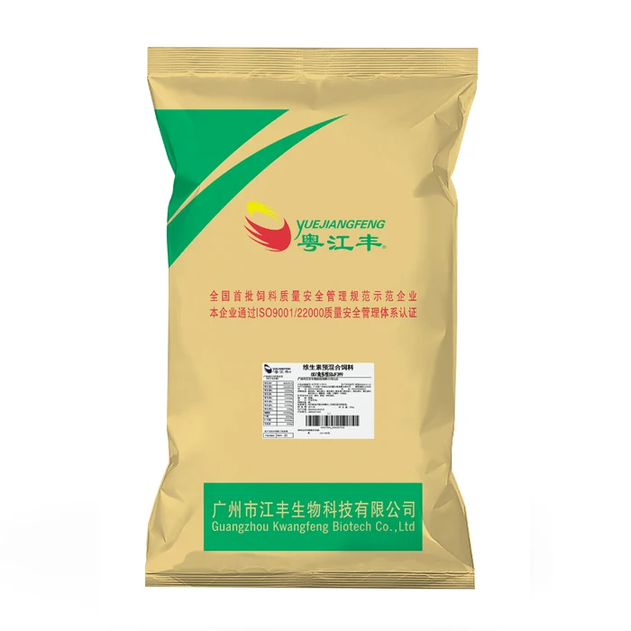 Fish Feed Premix - Enhance Growth & Nutrition with Kwangfeng