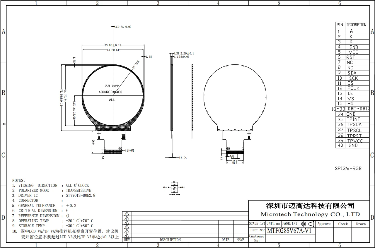 Microtech 2.8 Inch TFT LCD Module - Ideal for Smart Watches