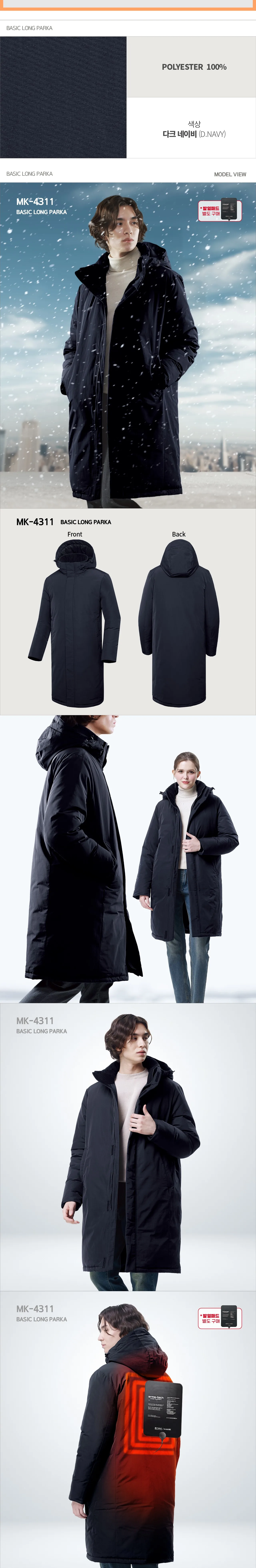 [MARK] Korean Brand MK-4311 Unisex Basic Long Winter Parka Heavy Memory ...