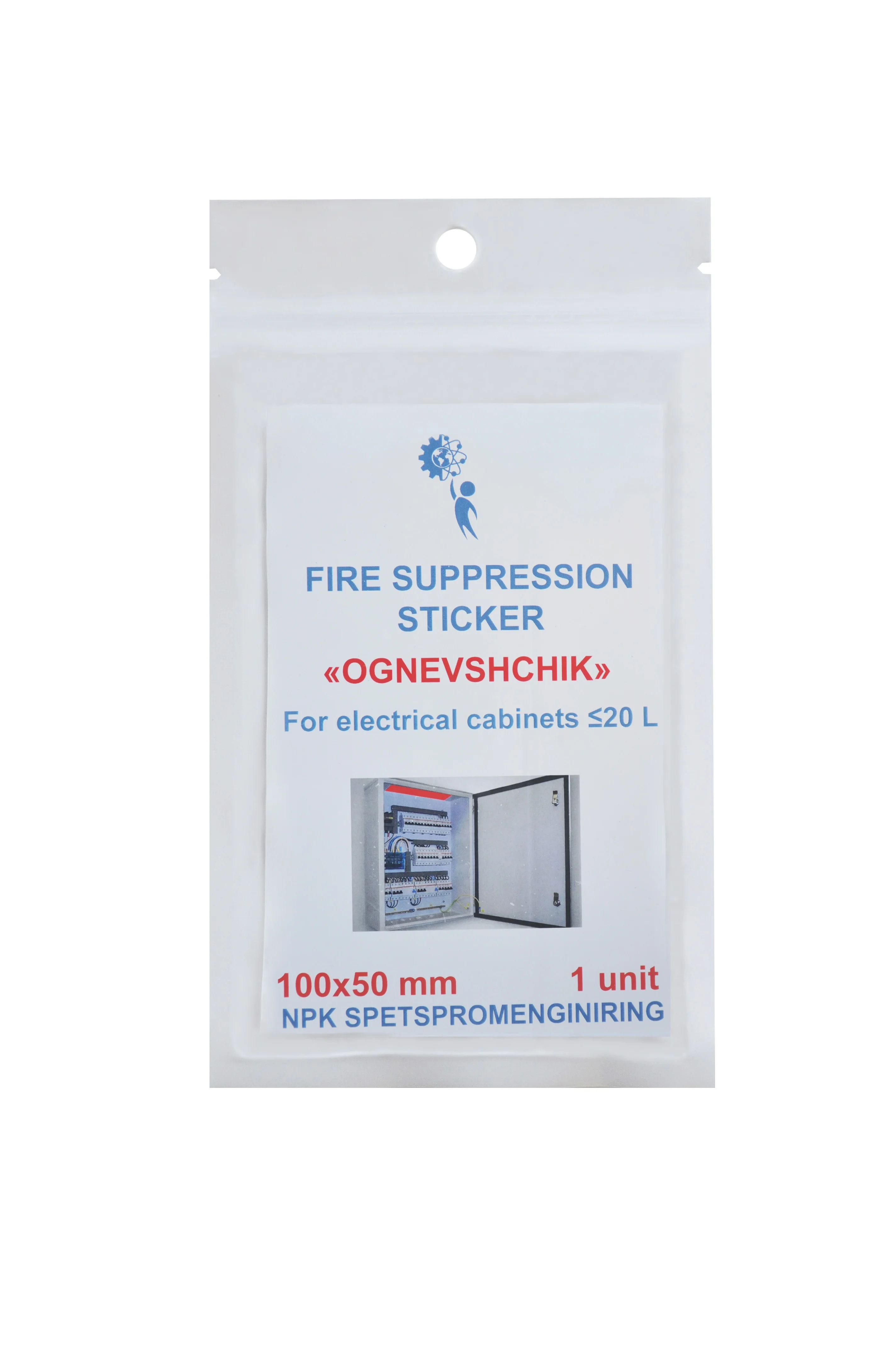 Autonomous Fire Extinguishing Stickers For Electrical Cabinets 20L Fire ...