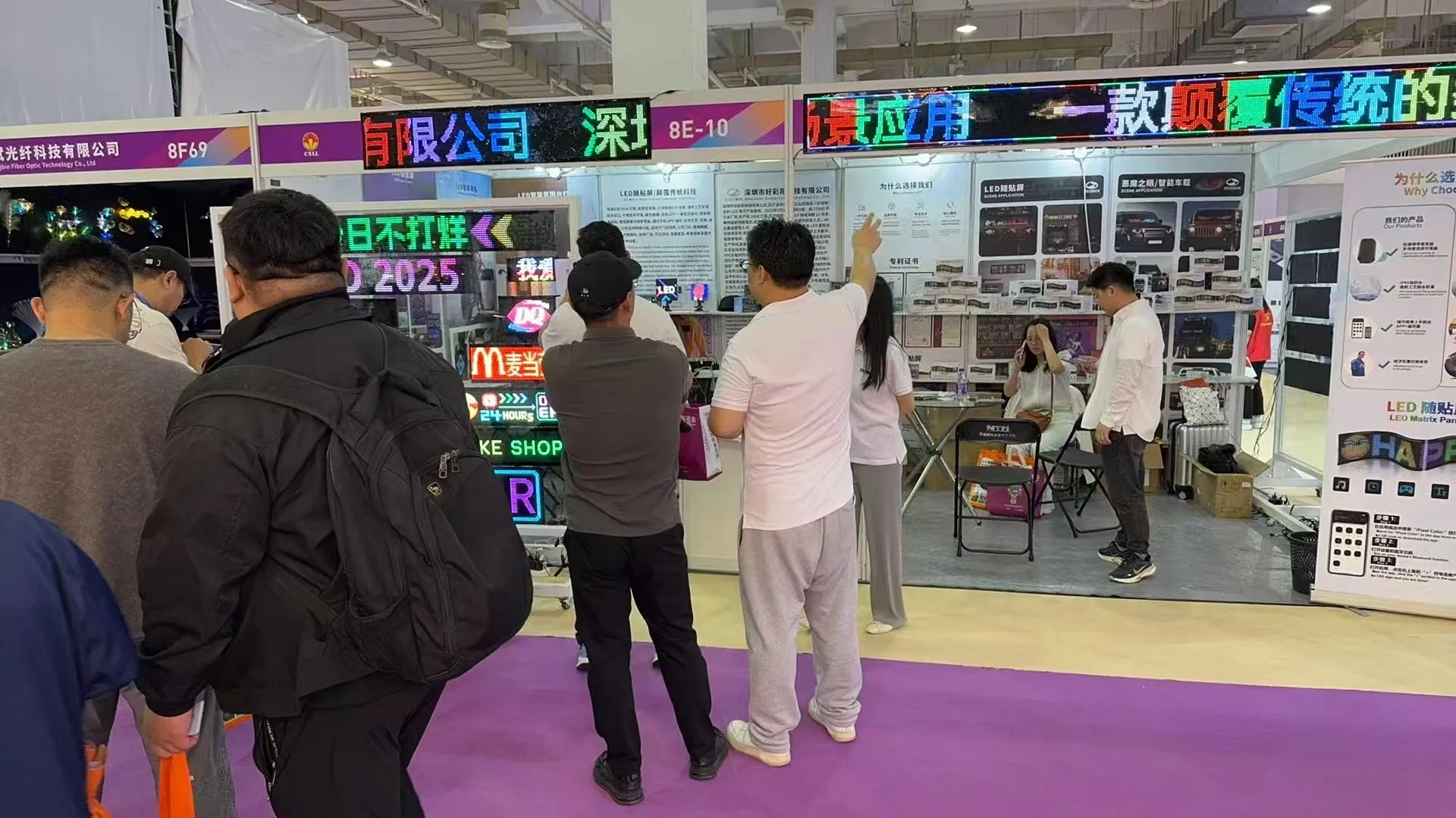 Dynamic Demon Eye LED Display Panels for Vehicles
