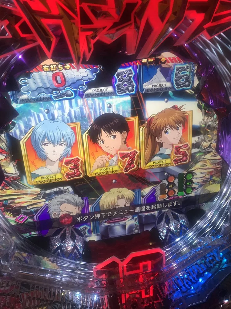 Cr Evangelion 13 Super Rampage Anime Japan Pachinko Pinabll Game ...