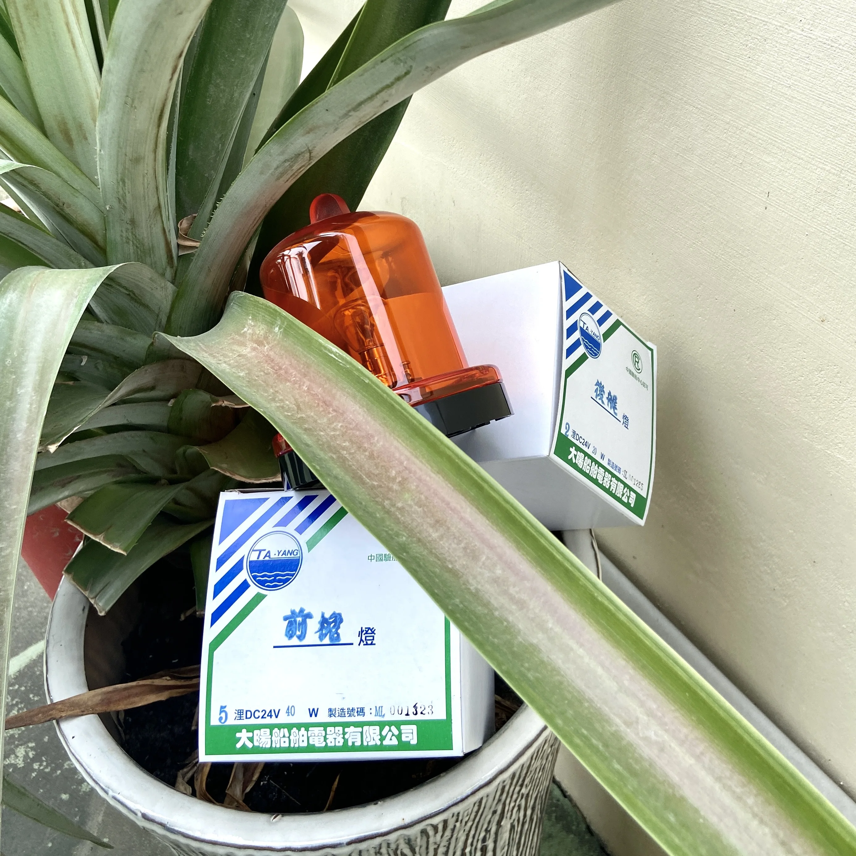 Marine Yacht Boat Led Navigation Light 40w Fb15 High Quality Navigation ...