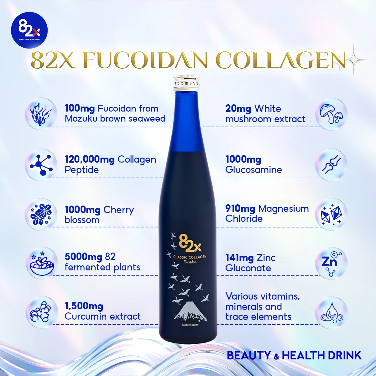 Wholesale Bulk Japan 82x Fucoidan Collagen Drink Liquid Supplement Anti ...