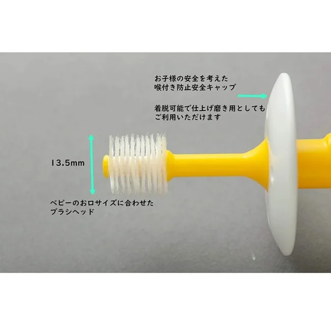 Made In Japan New Style And Durable Baby 360do Toothbrush 360 Degree ...