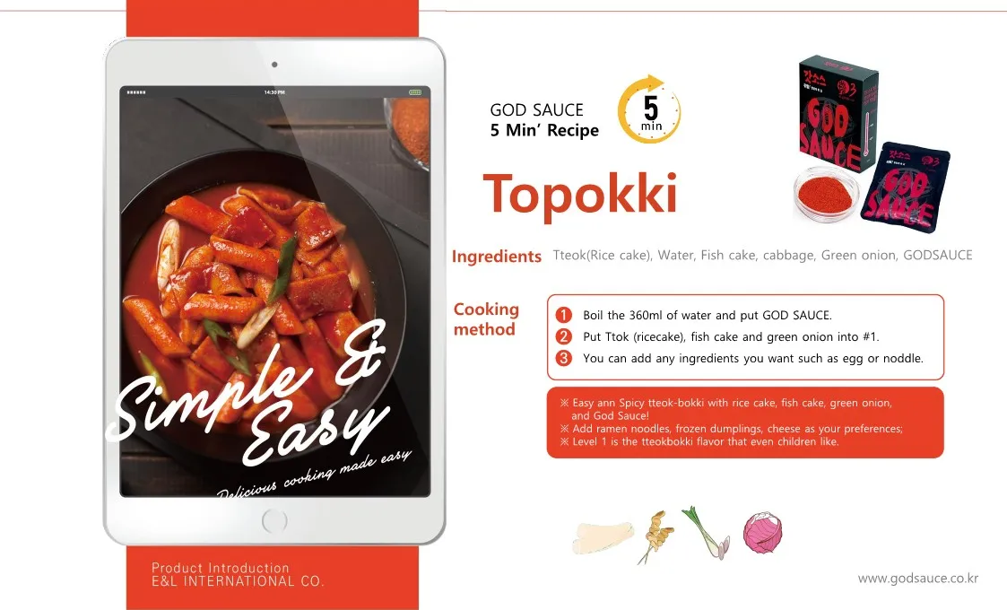 Korean High Quality Cooking Chili Sauce Pouch Package Condiment Chili ...