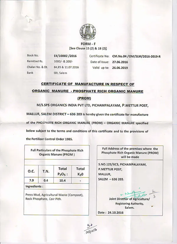 Sps Neem World Mahua Oil Cake Powder Organic Fertilizer For Plant And ...