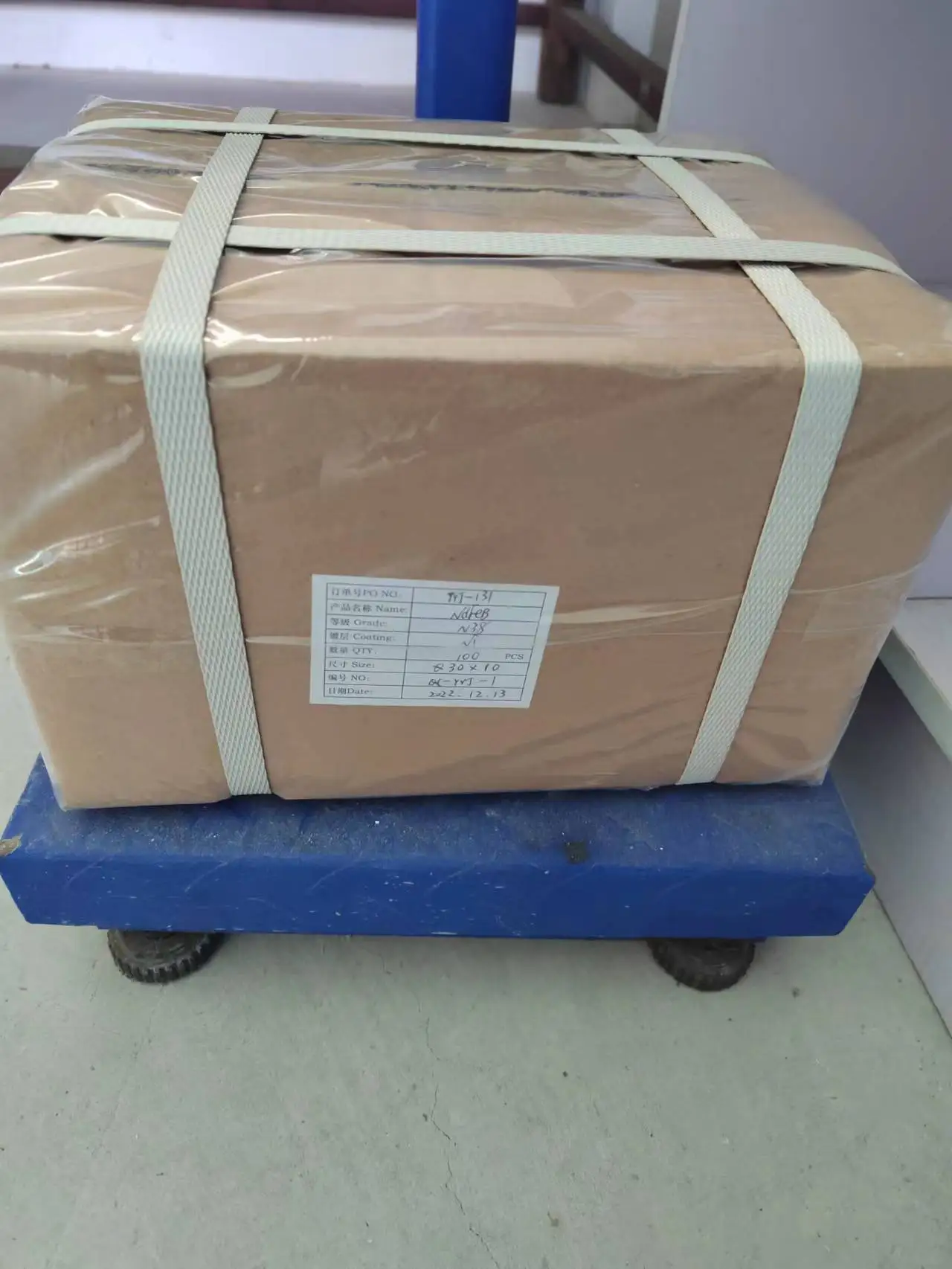 Halbach Array For Mri/nmr Machine - Buy Halbach Magnet Halbach Motor ...
