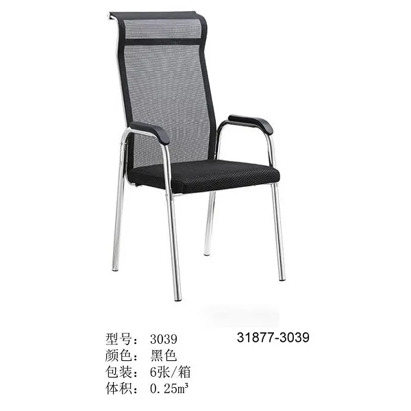 31877-4029 Visitor Chair With Arm - Buy Receipt Chair,Office Visitor ...