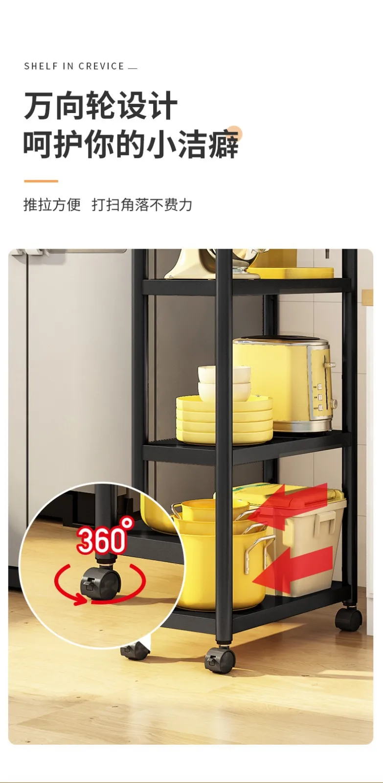 5-tier Kitchen Storage Shelves Metal Shelves For With Rolling Wheels ...