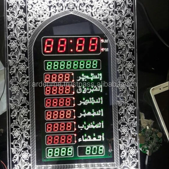 Wall Azan Clock with Full Quran, 25 Translations, & Prayer Timing ...
