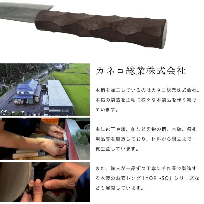 NAGURI Gyuto Knife - Premium Japanese Chef's Knife