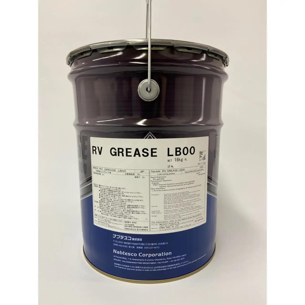Nabtesco RV GREASE LB00 Lubricant (grease, Oil)| Alibaba.com