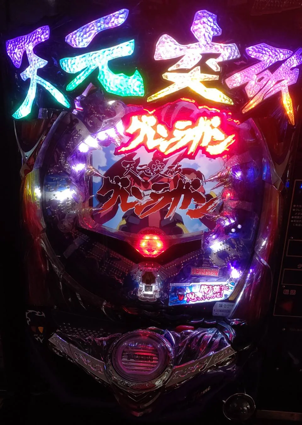 Cr Gurrenlagann Gurren Lagann Anime Pachinko Pinball Machine Game Used ...
