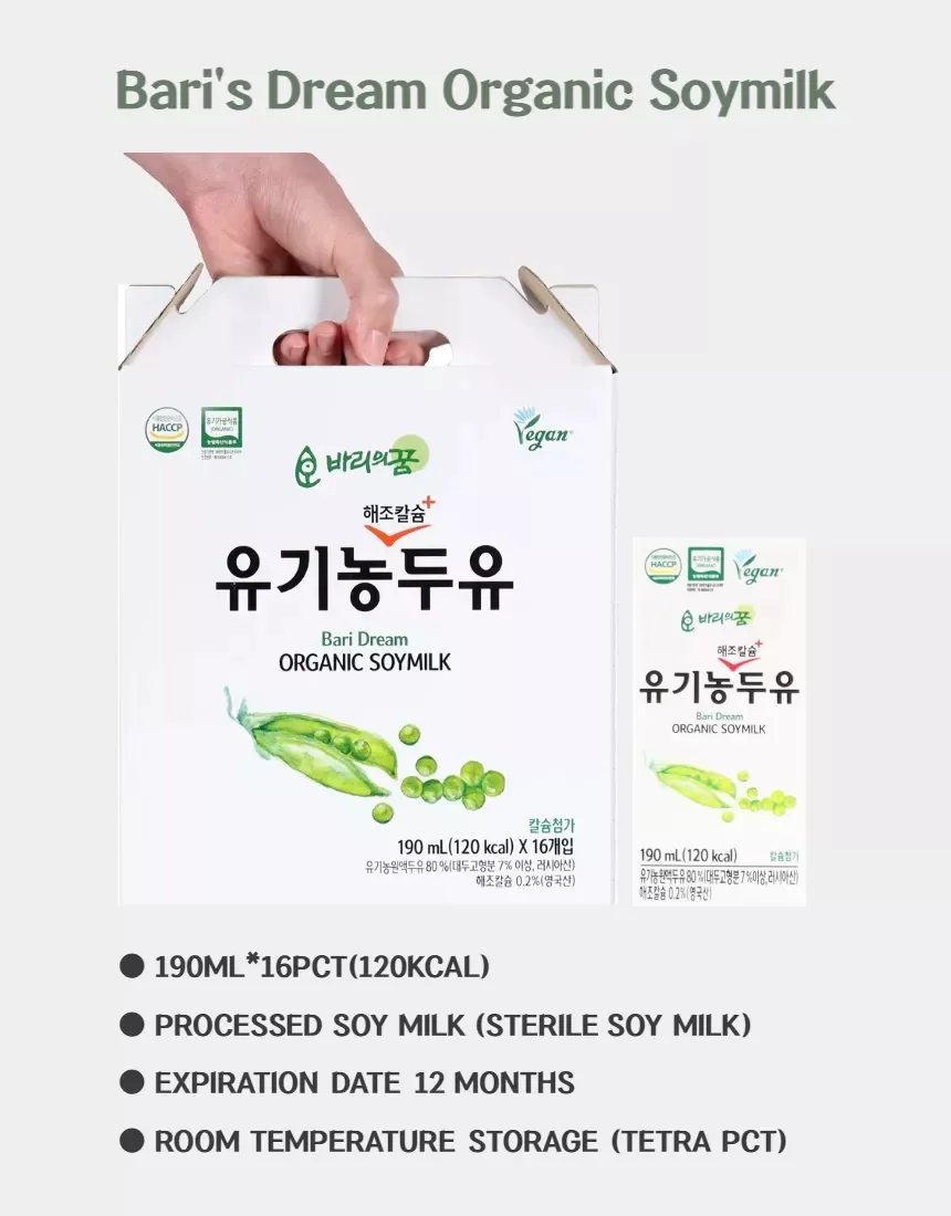 [inno Food Korea] Organic Soymilk Made With Only Organic Soybeans High ...