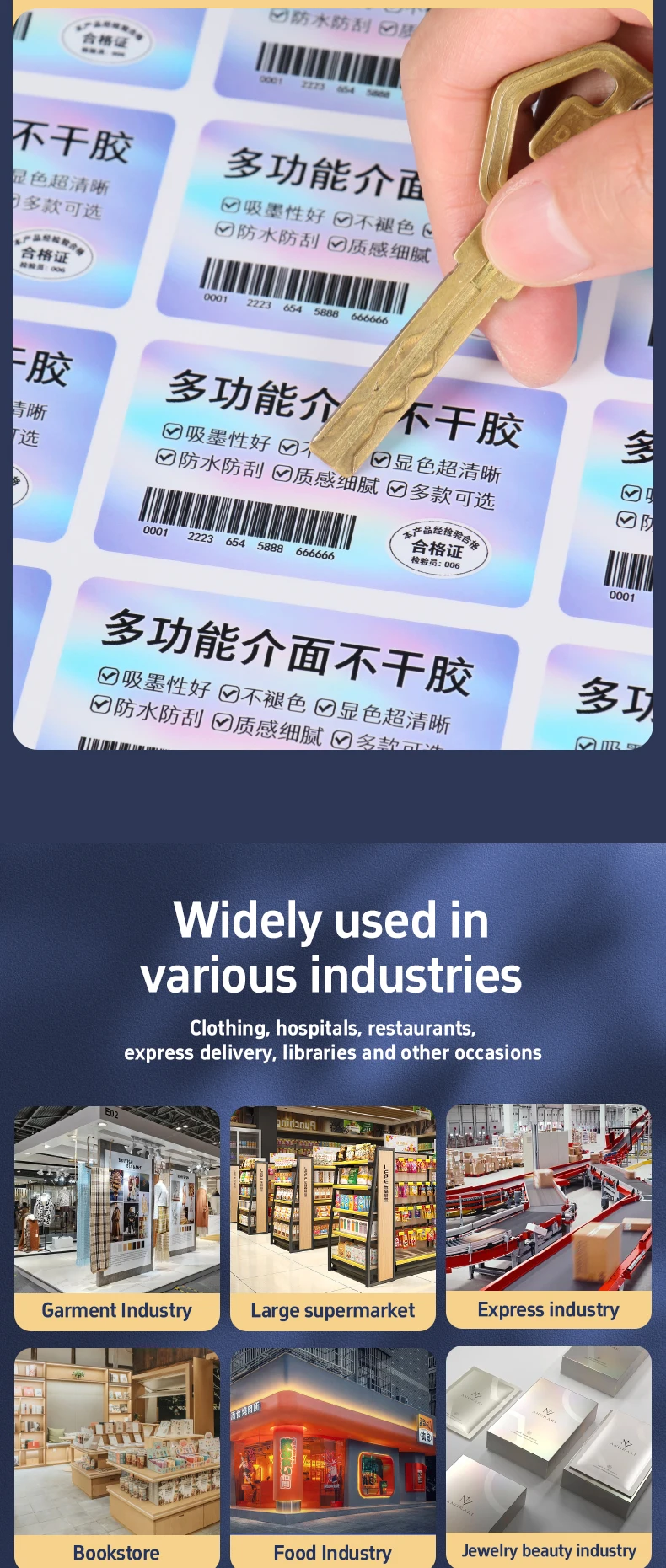 Custom Adhesive Label Stickers - Holographic & Waterproof