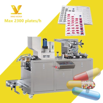 Pharmaceutical Automatic Pvc Alu Chewing Gum Tablet Pill Capsule Tablet ...