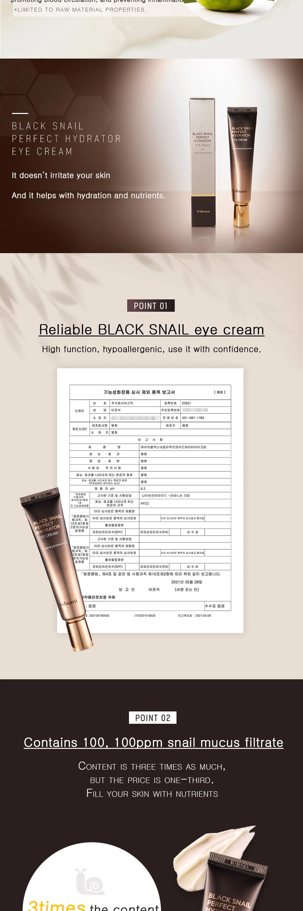 Eshumi Black Snail Perfect Hydration Eye Cream - Anti-wrinkle