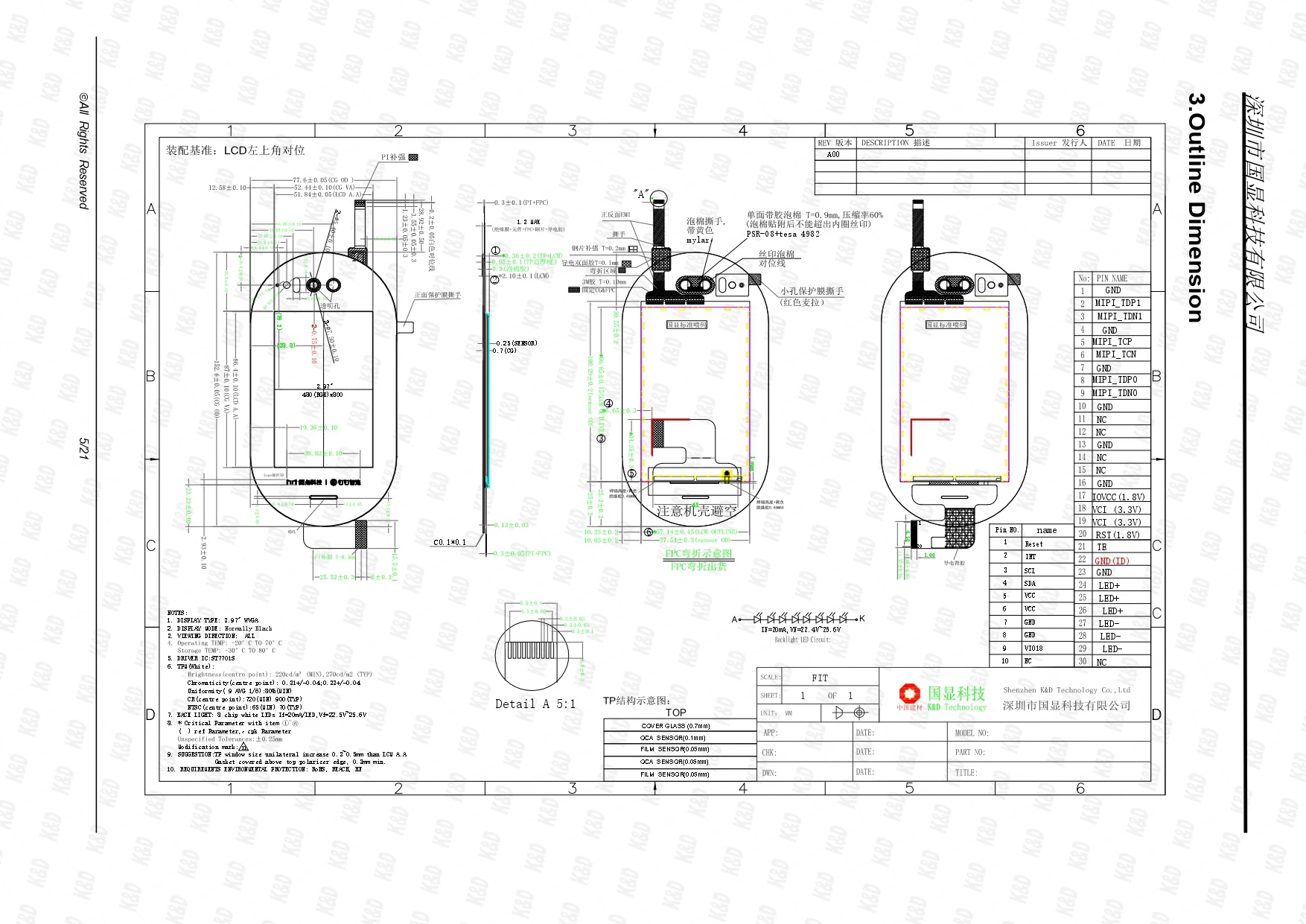 3.97 Inch Display Module Tft Ips Kd 4 Inch 480*800 51.84(w) * 86.4(h ...