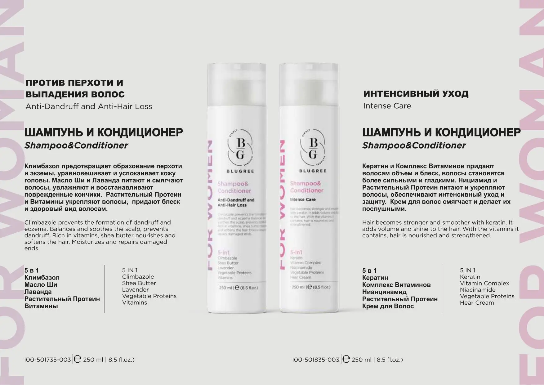 5 In 1 Vitamin Complex Climbazol Shampoo Conditioner Anti-dandruff Anti ...