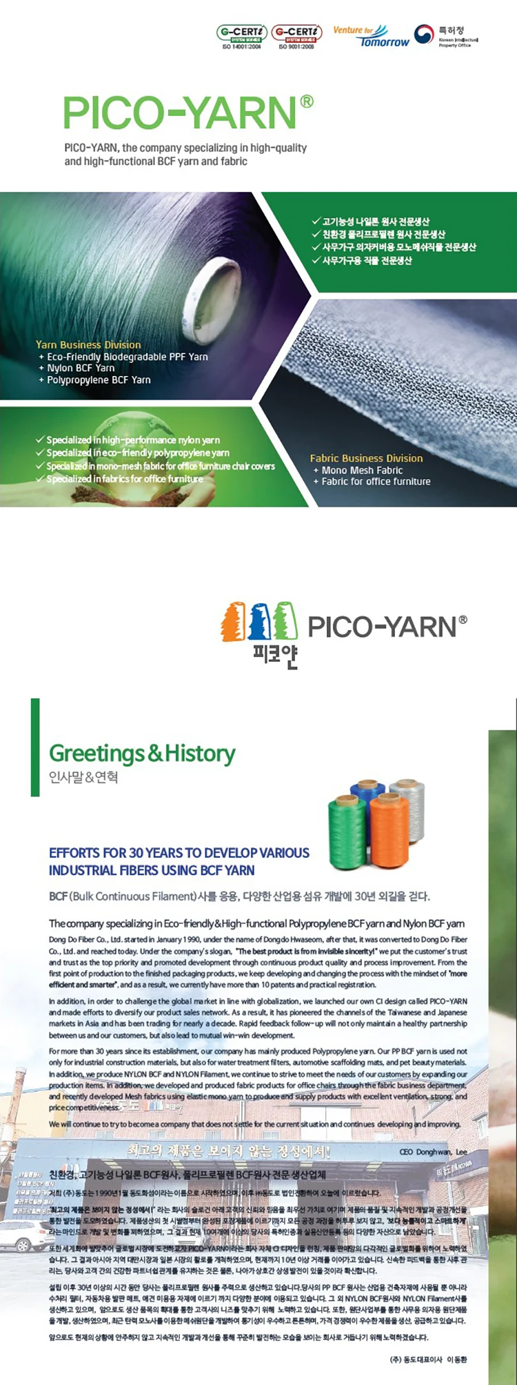 Made in Korea Hot Product Vivid Color and Breathability and ...