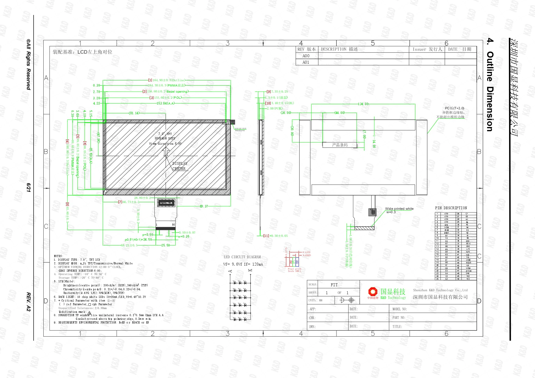 7 Inch Tablet Display Spi Interface 7 Inch Tft Display 800 X 480 Lcd ...