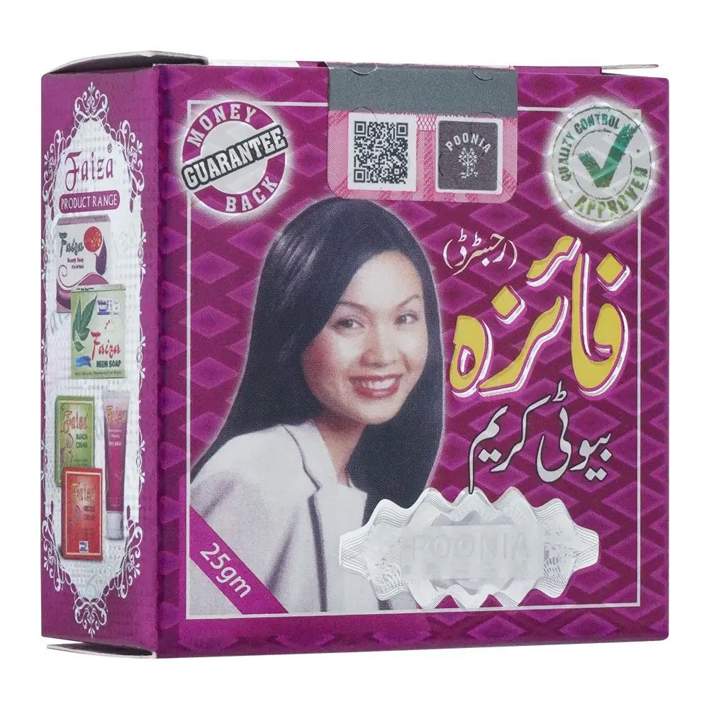 Faiza Beauty Cream Original From Pakistan Door-to-door Worldwide ...
