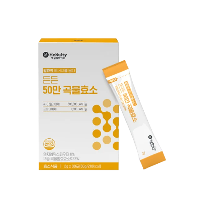 Korea Mcnulty Bio 17 Types Of Lactobacillus Containing 500,000 ...