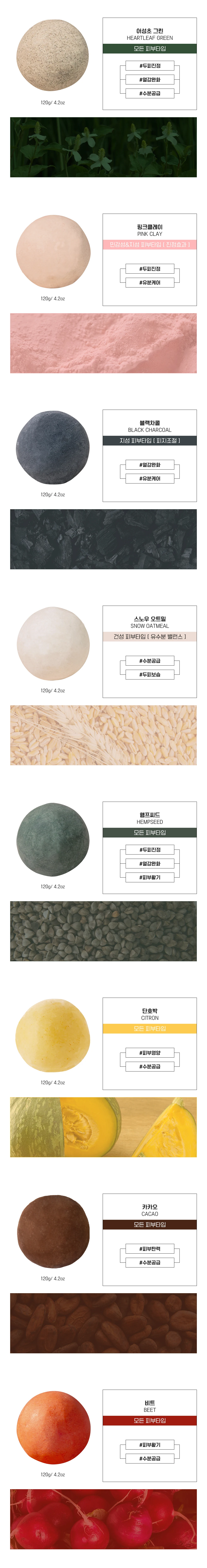 ERIGERON All-in-One Vegan Shampoo Ball - Pink Clay New Arrival Hot ...