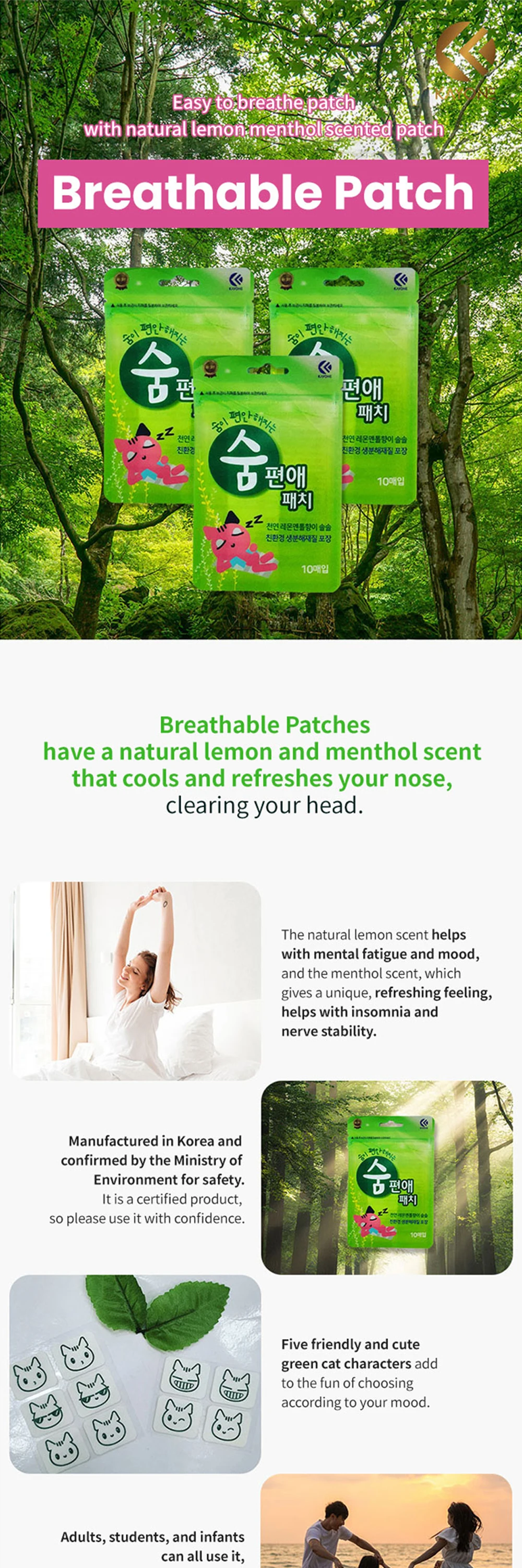 Perfume Supplies Fragrance Kayone Breathing Patch Deodorization ...