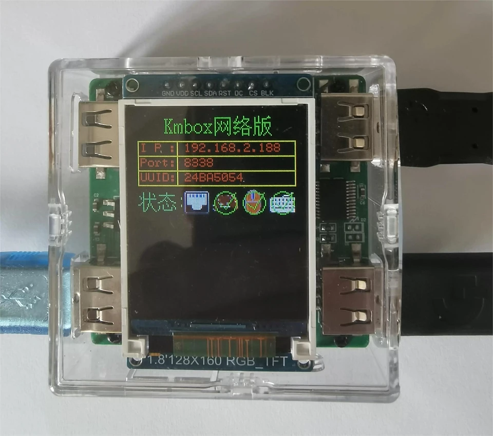 Kmbox-net Network Version - High Speed Keyboard & Mouse Controller for ...