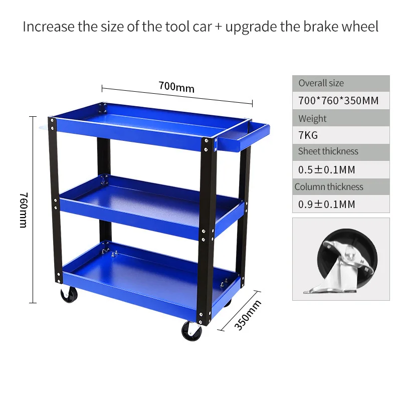 Auto Repair Mechanical Tool Cart Workshop Cart Three-layer Rolling Tool ...