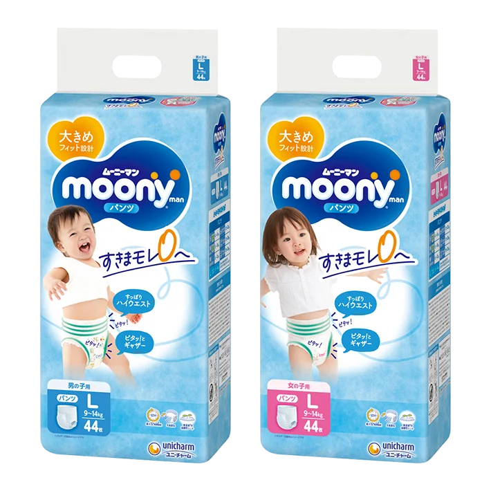 Unicharm Moony Tape Type Japanese Disposable Baby Diaper From New Born ...