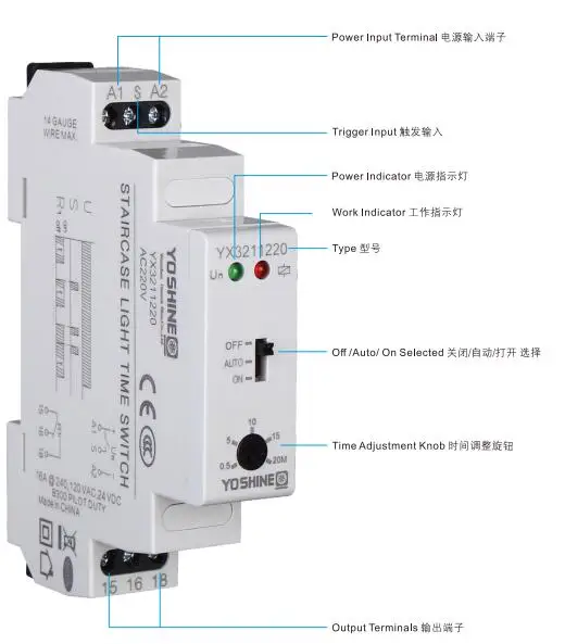 Yoshine Din Rail 16a Staircase Timer Switch Electric Staircase Light Time Switch - Buy Staircase ...