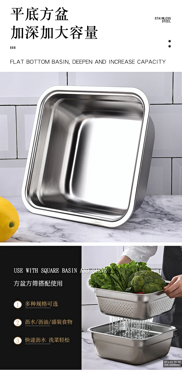 Stainless-Steel Rectangular Basin and Sieve Set| Alibaba.com
