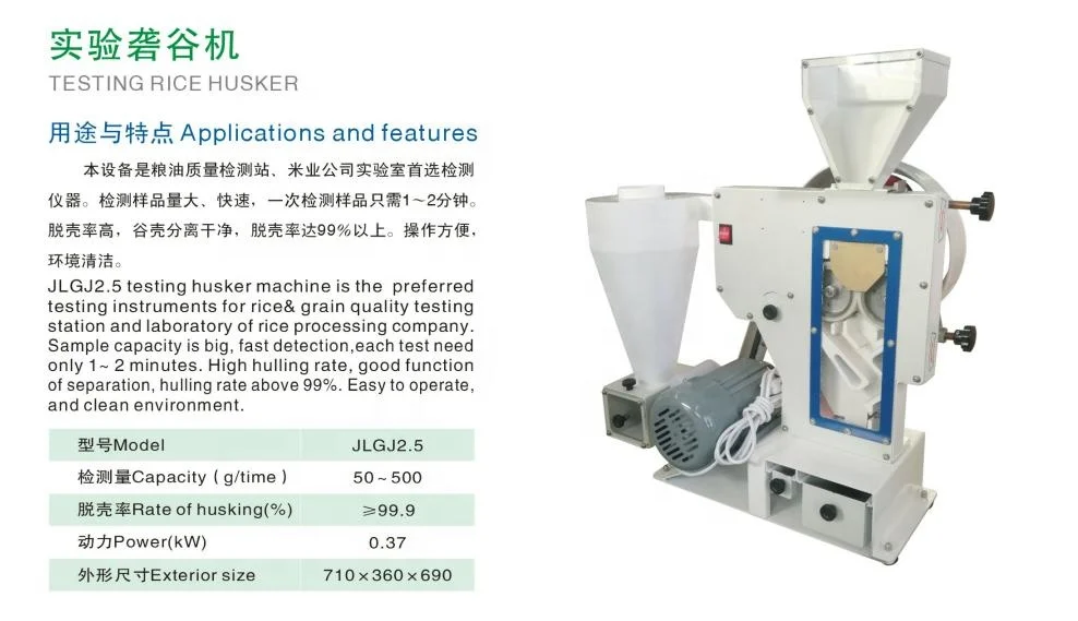 Testing Machine Lab Use Mini Rice Husker Rice Huller Laboratory Small ...
