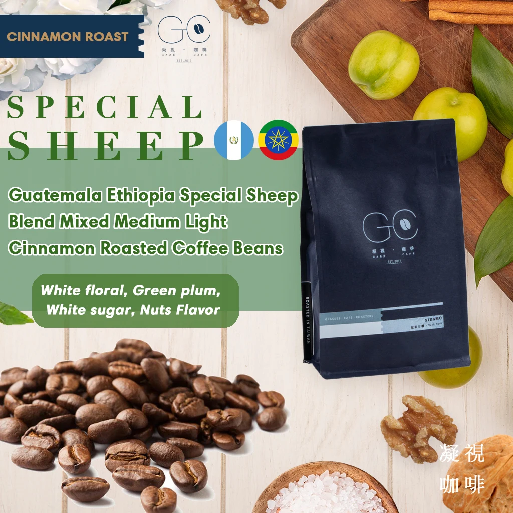 Guatemala Ethiopia Special Sheep Blend Mixed White Floral Flavor Medium ...