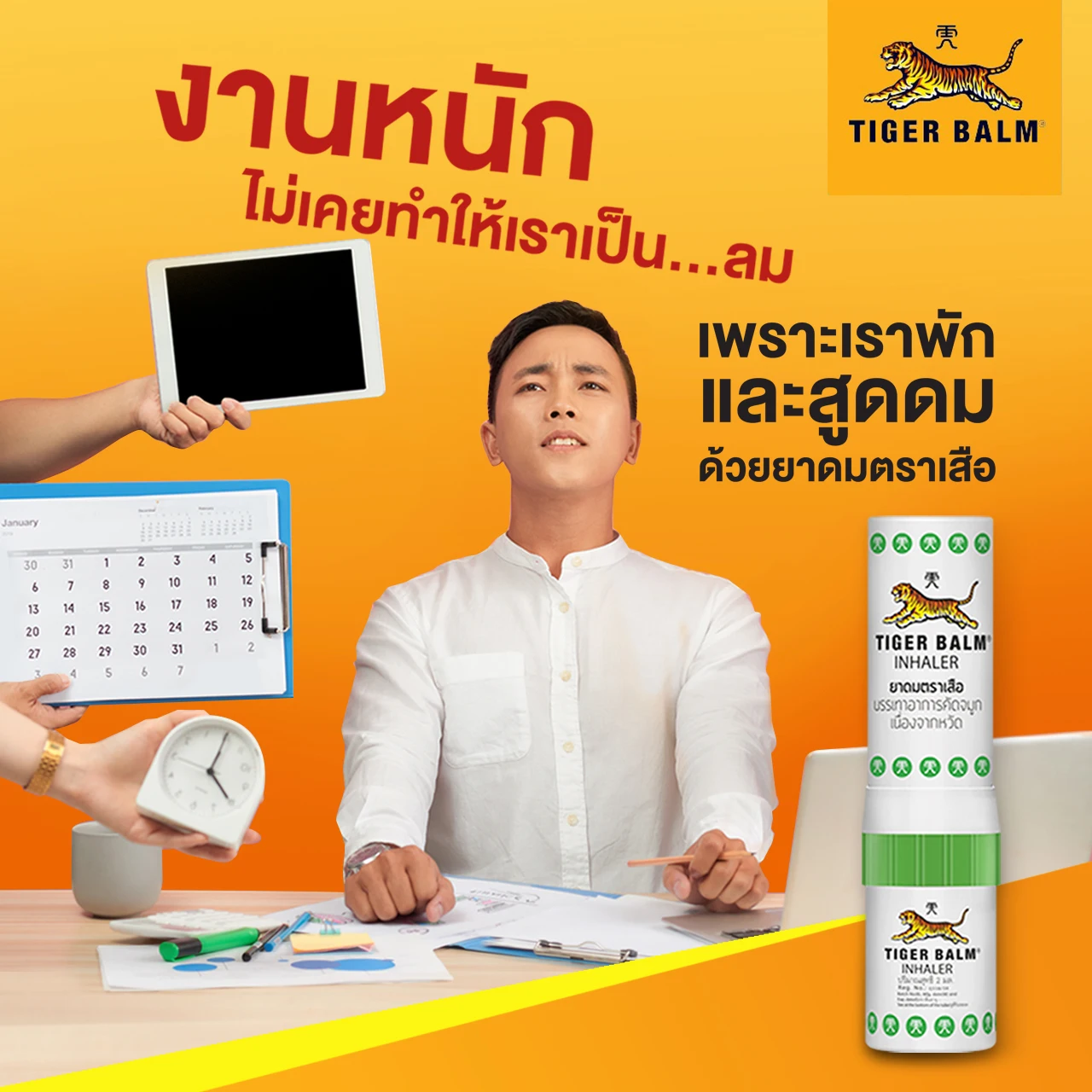 Tiger Inhaler Menthol Relieve Nasal Congestion Cold Dizziness (2ml ...