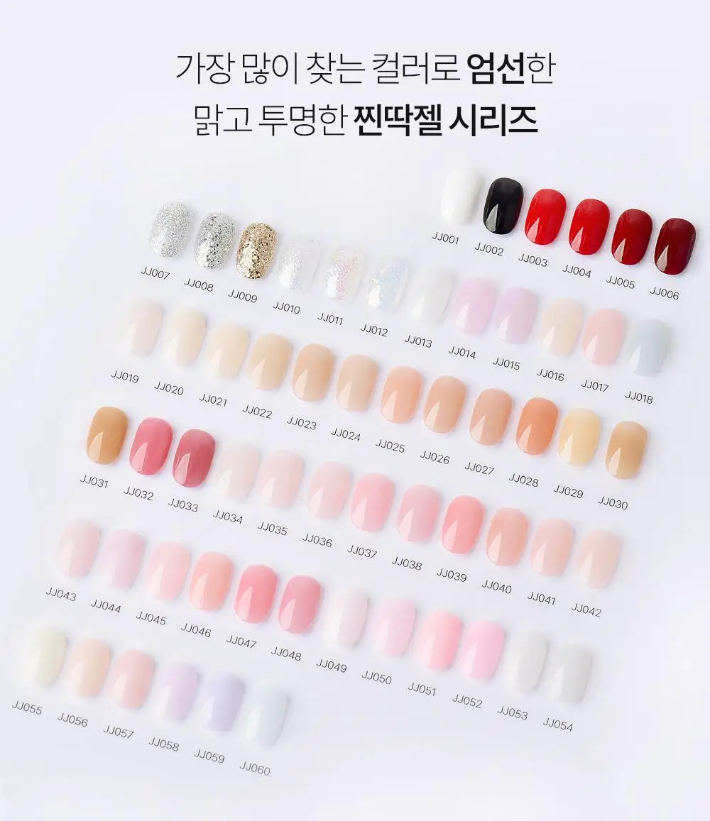 Jjinttak Gel Nail Polish Nail Art Gel Uv Nail Polish Colors Simple To ...
