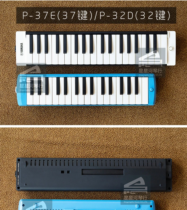 Yamahas Pianica P32D Keyboard Wind Instrument 32keys With Case and Blow ...