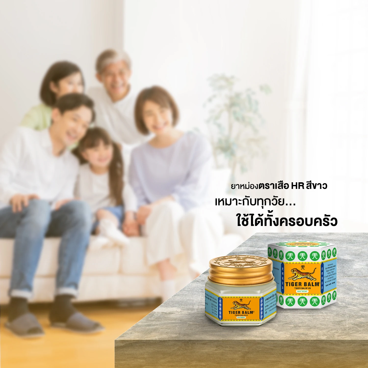 Tiger Balm White Ointment Hr ( 30g ) Relieve Pain Original Hot Wax Balm ...