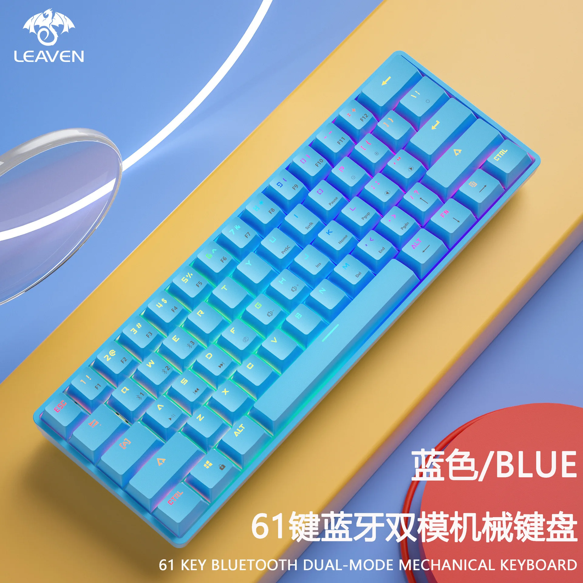 Wholesale New RGB Mechanical Keyboard 61 Keys Wired Backlit Gaming ...