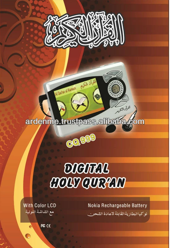 Cq999 Color Digital Quran,Quran Player,2.4" Screen,35 Translations,12 ...