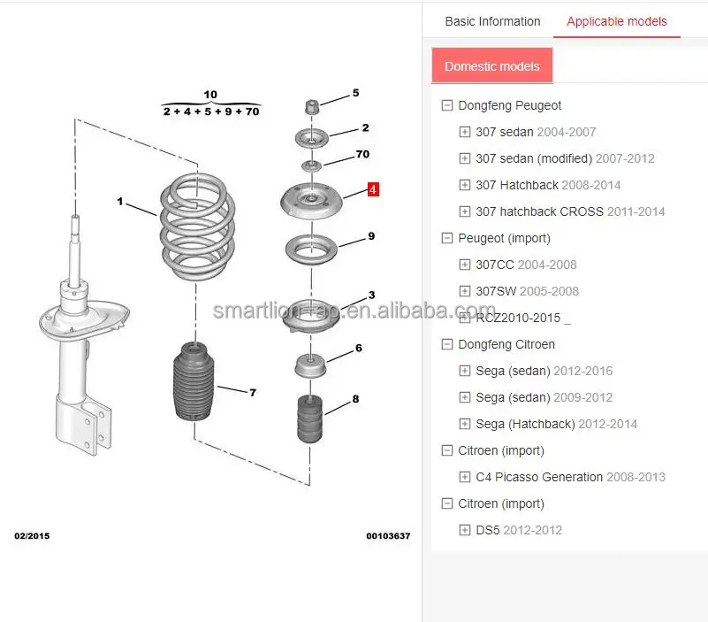 Front Top Strut Mounting Right Or Left 5038g0 For Citroen Berlingo C4 ...