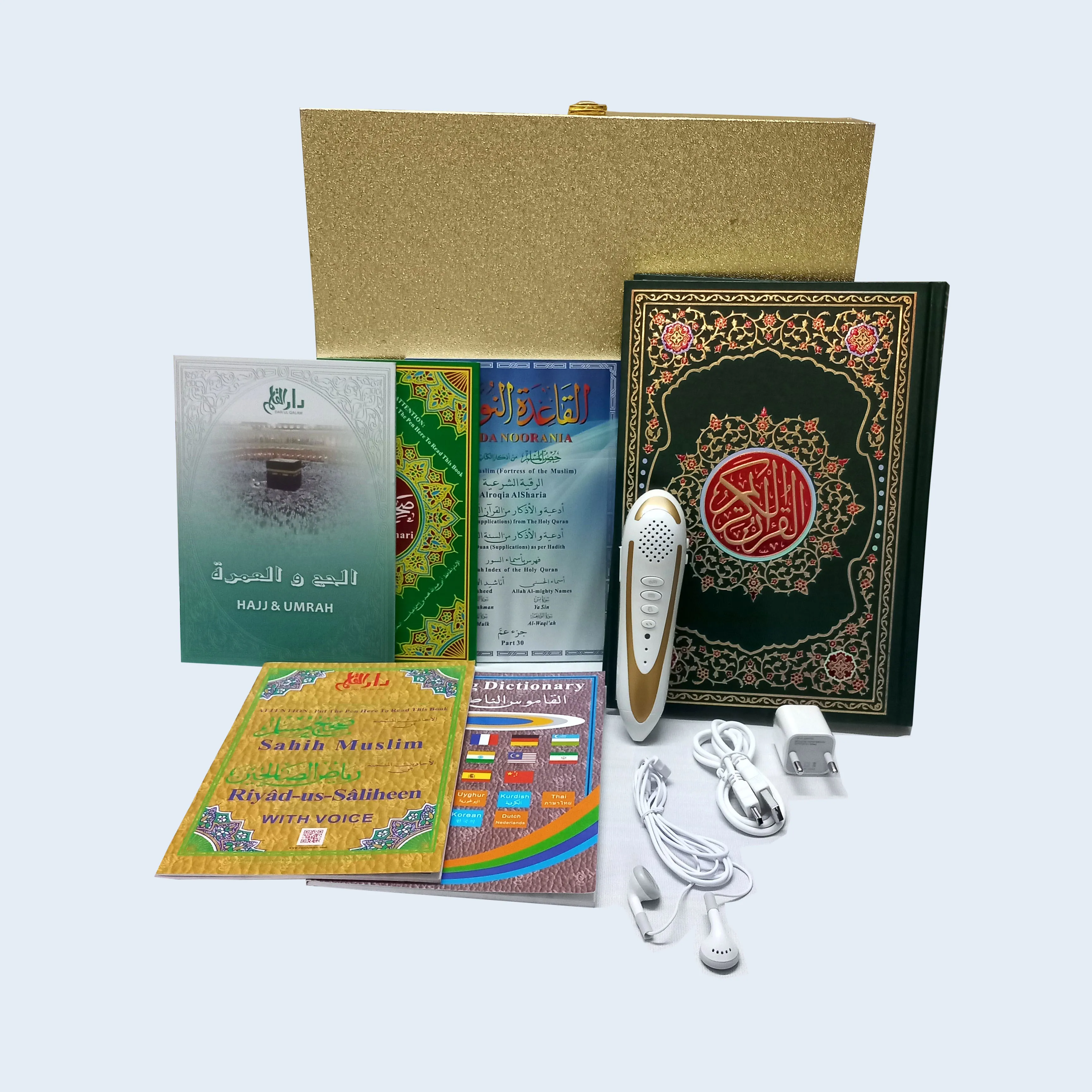 Smart Islamic Tajweed Big Al Quran Book Digital Reader
