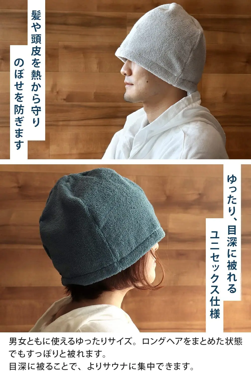 [OEM Customized Products] Sauna Hat Made in Japan 100% Cotton Durable ...