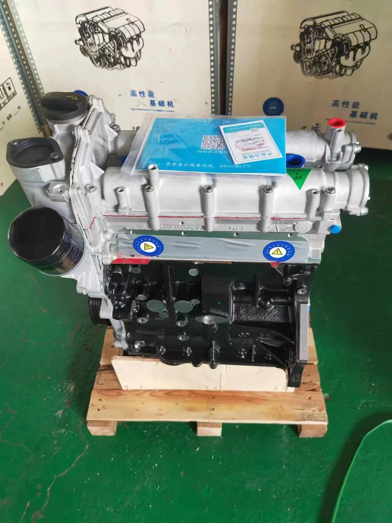 High-quality Engine Assembly for VW - Auto Parts 100% Inspection