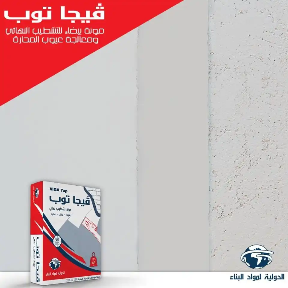 Best Quality Gypsum Plaster Of Paris Powder For Smoothing And Giving ...